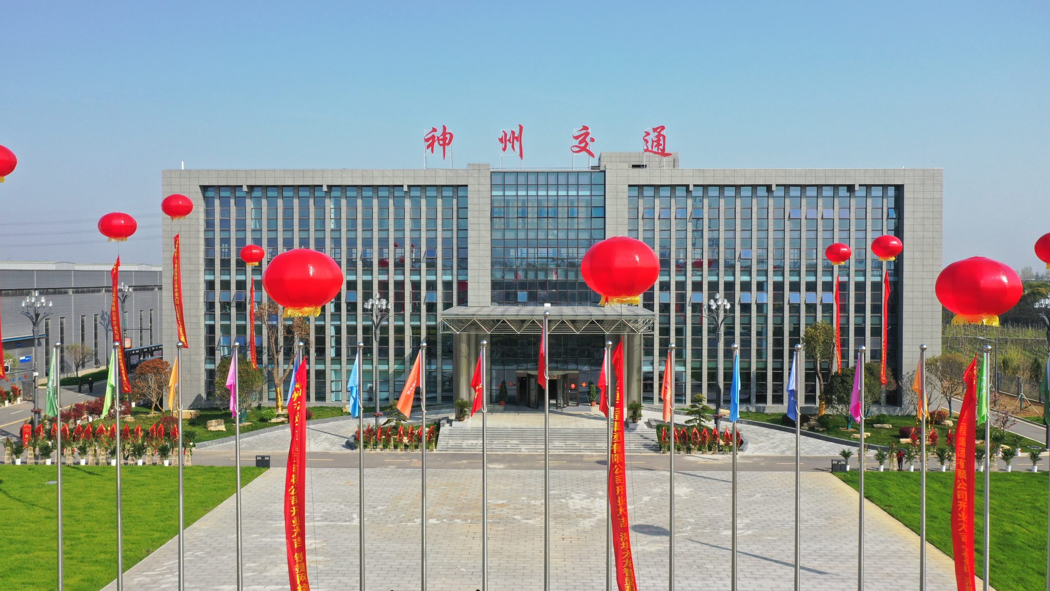 Shenzhou Traffic Engineering Group Co., Ltd.